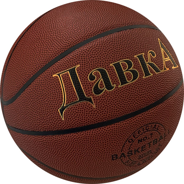 Топка за кошарка кожена – ДавкА